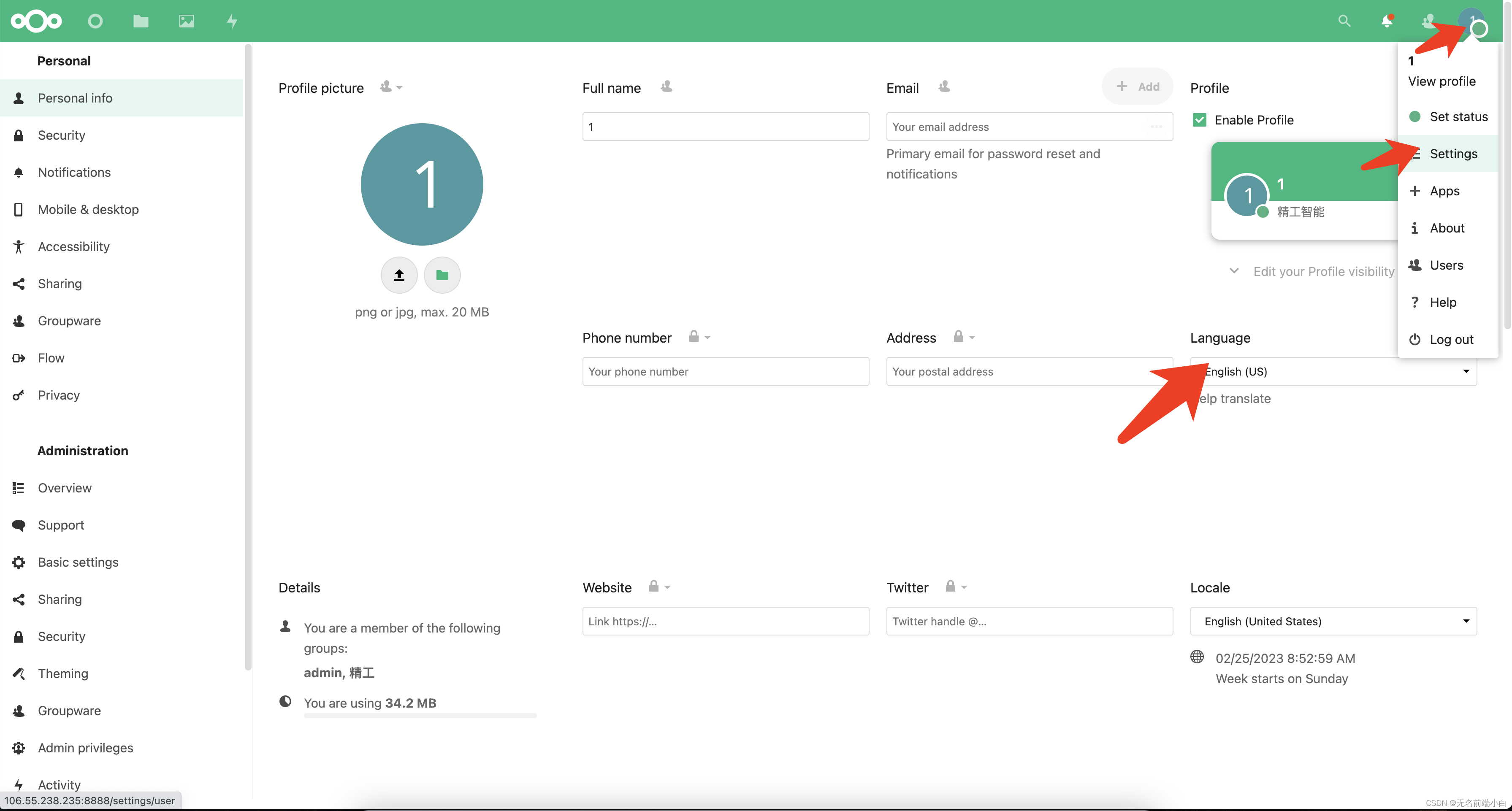 Nextcloud 多人共享_nextcloud添加用户-CSDN博客