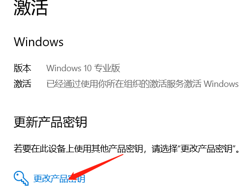 Windows10家庭版转为专业版_windows10家庭转专业-CSDN博客