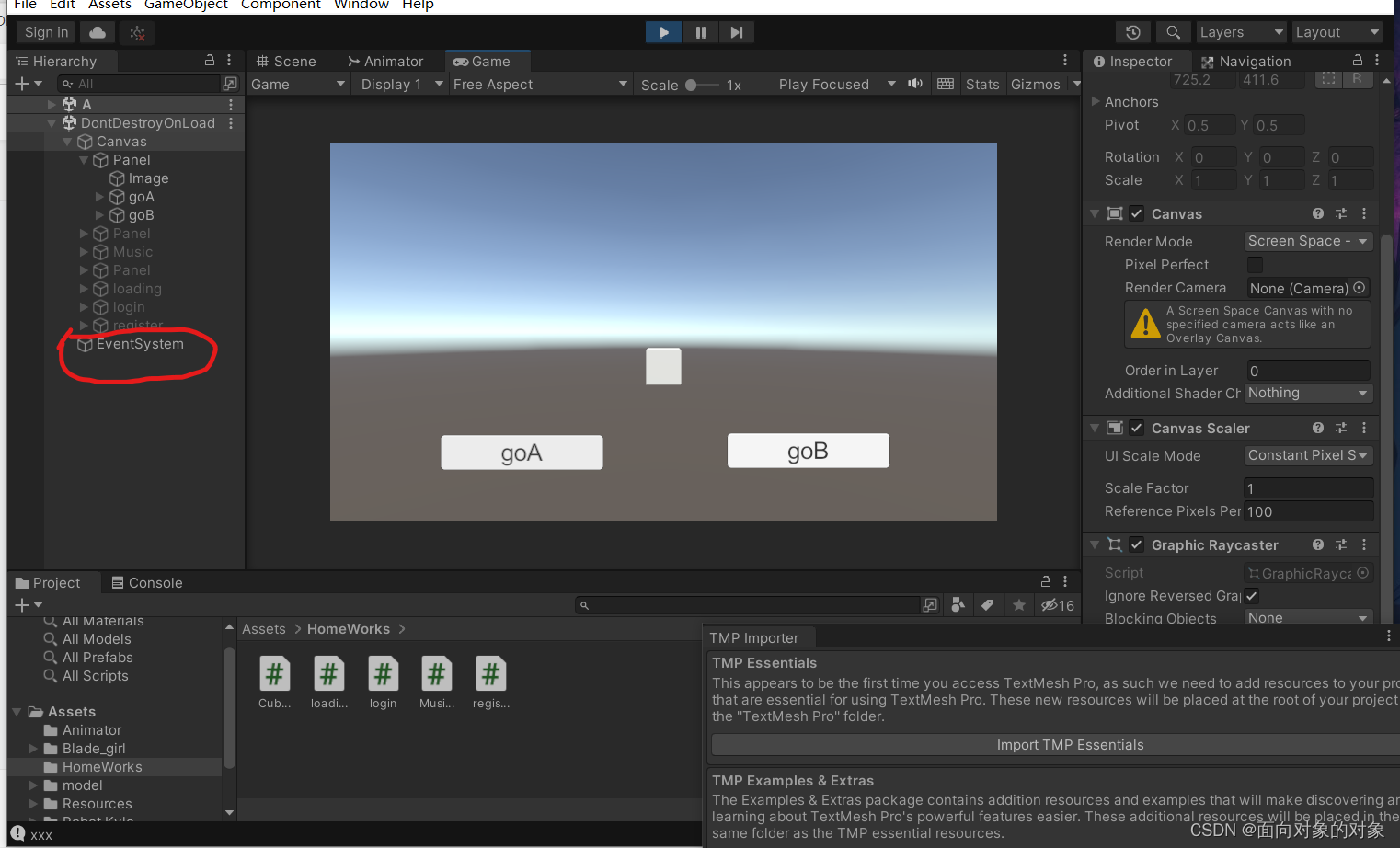 UGUI Butten按钮私有调用方法进行界面跳转，保存原有的场景事件，再跳转场景时，依旧可以使用。_unity ugui界面 按钮跳转页面 ...
