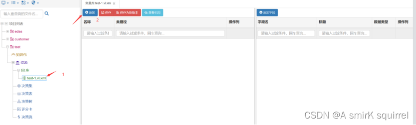 urule规则引擎操作及部署使用_规则引擎urule-CSDN博客