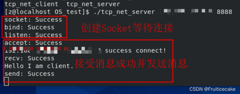 实现Linux 聊天室(高性能服务器设计)_linux基于进程通信技术聊天室的设计与实现-CSDN博客