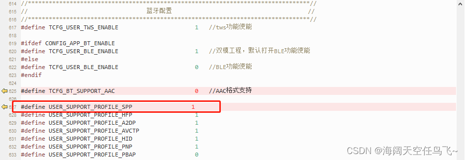 杰理-AC69-AC70-SPP打开-双mic测试-ENC_杰理 spp切mic指令-CSDN博客
