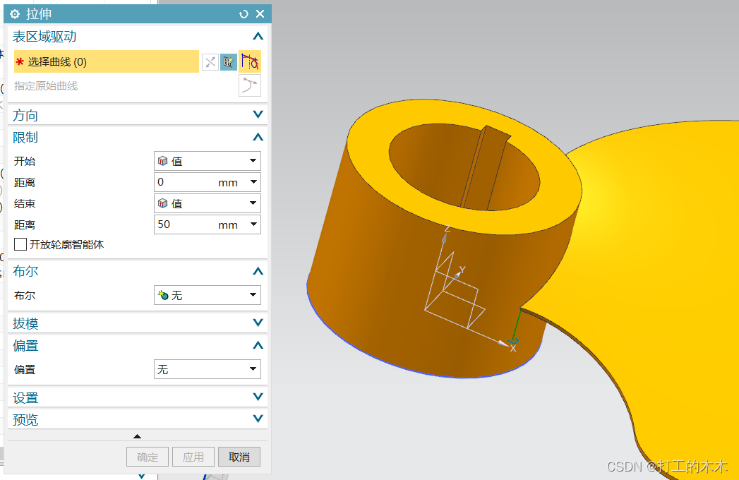 UG叶轮建模_ug螺旋叶片建模-CSDN博客