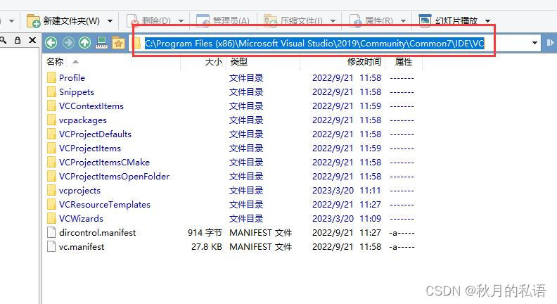 UG/NX二次开发环境配置方法(nx1980+vs2019)-CSDN博客