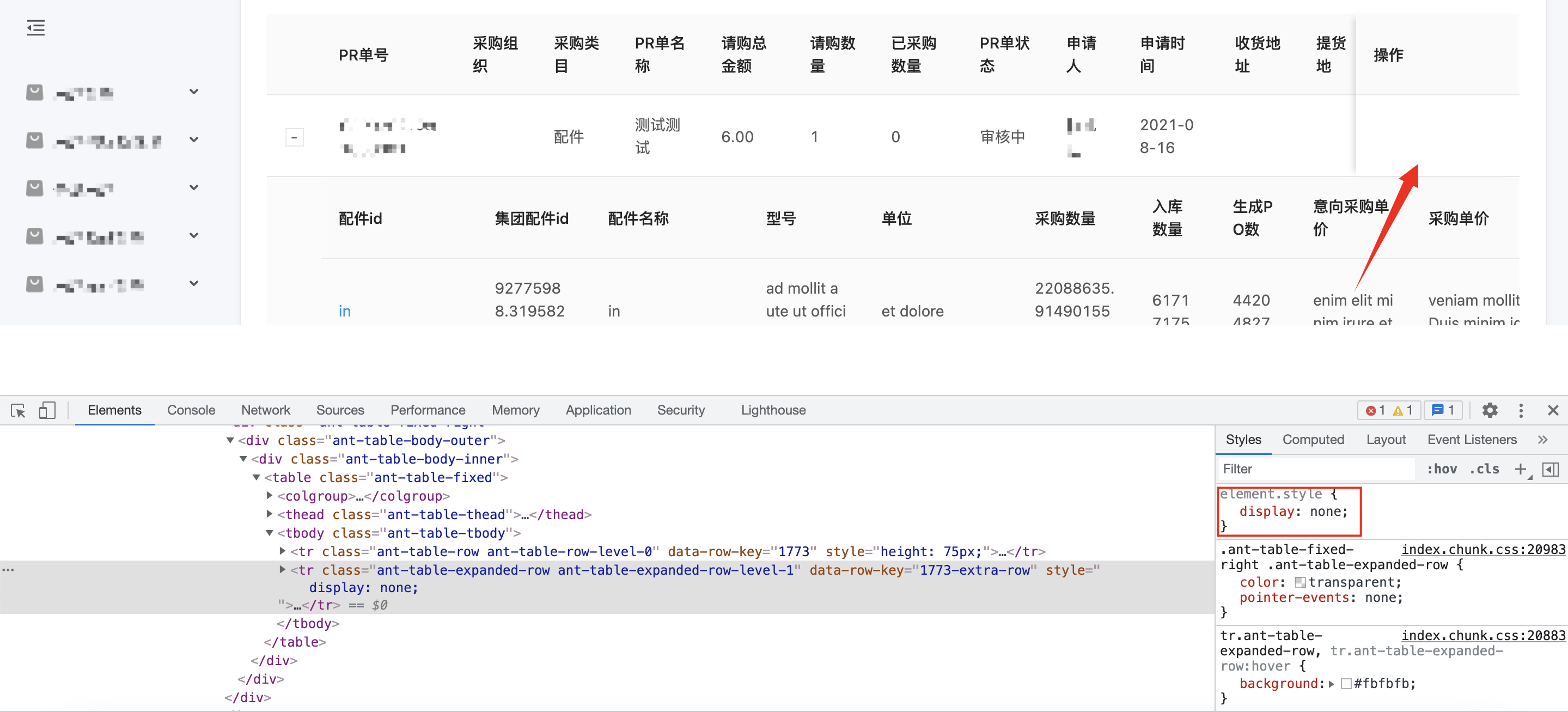 Antd｜更改默认样式的一个例子(ant-table)-CSDN博客