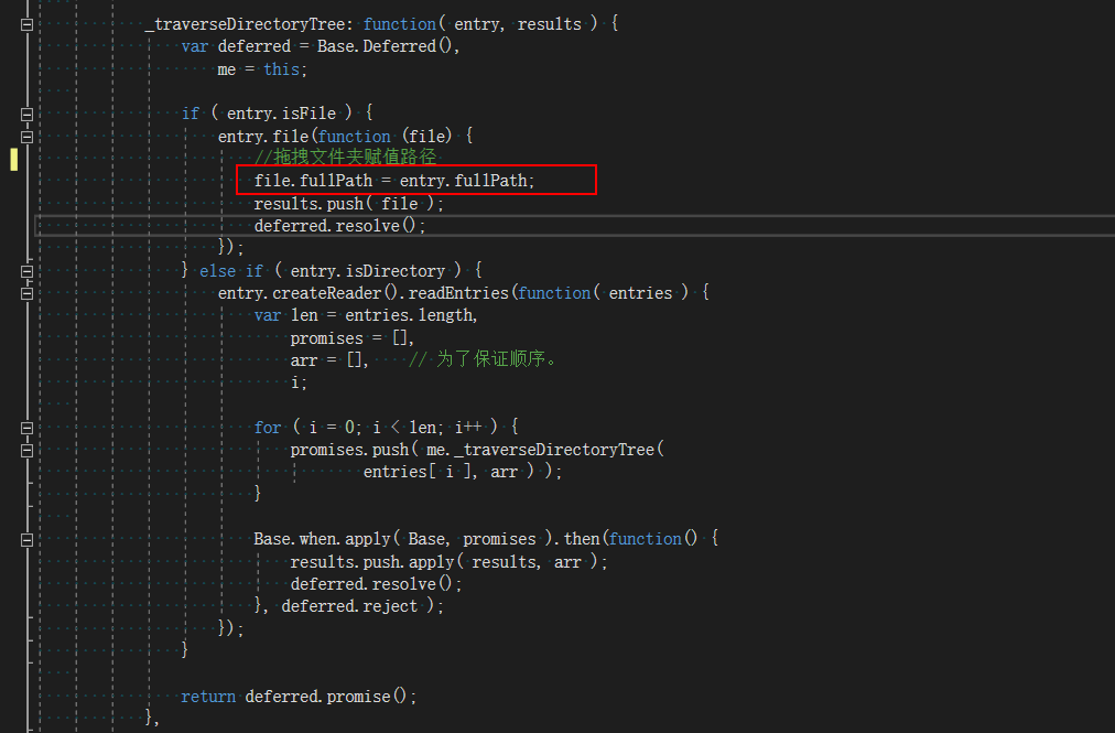 解决webuploader 拖动上传文件夹获取不了路径的问题_使用upload-dragger 的directory如何获取文件路径-CSDN博客