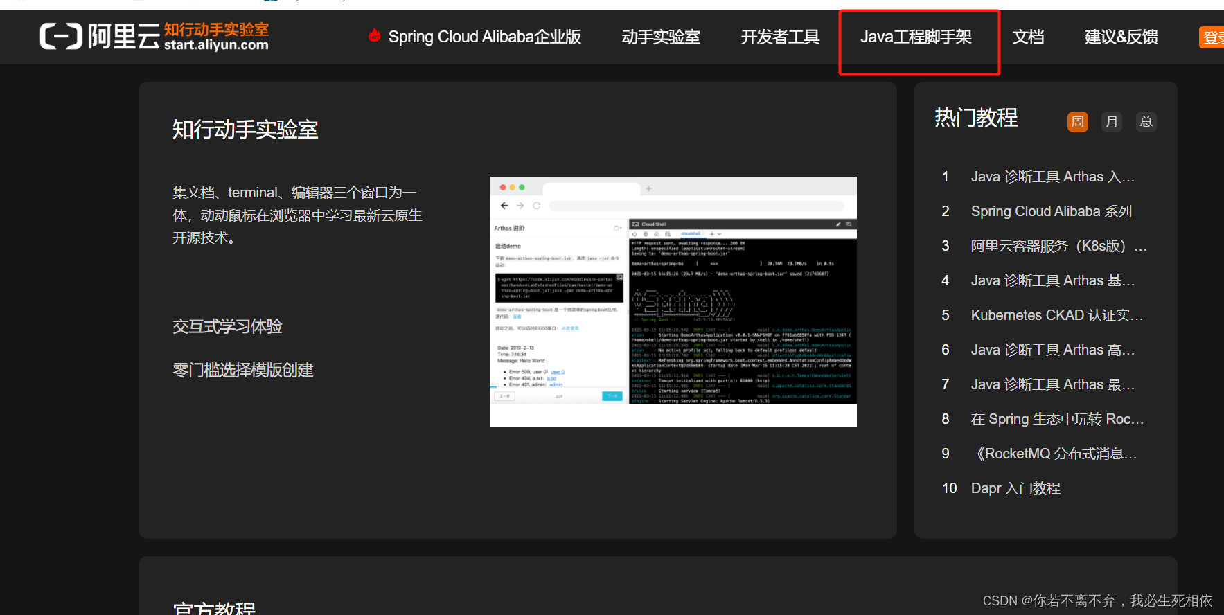 在idea中创建spring boot的Gradle项目并启动（有一个小demo）_idea gradle项目启动-CSDN博客