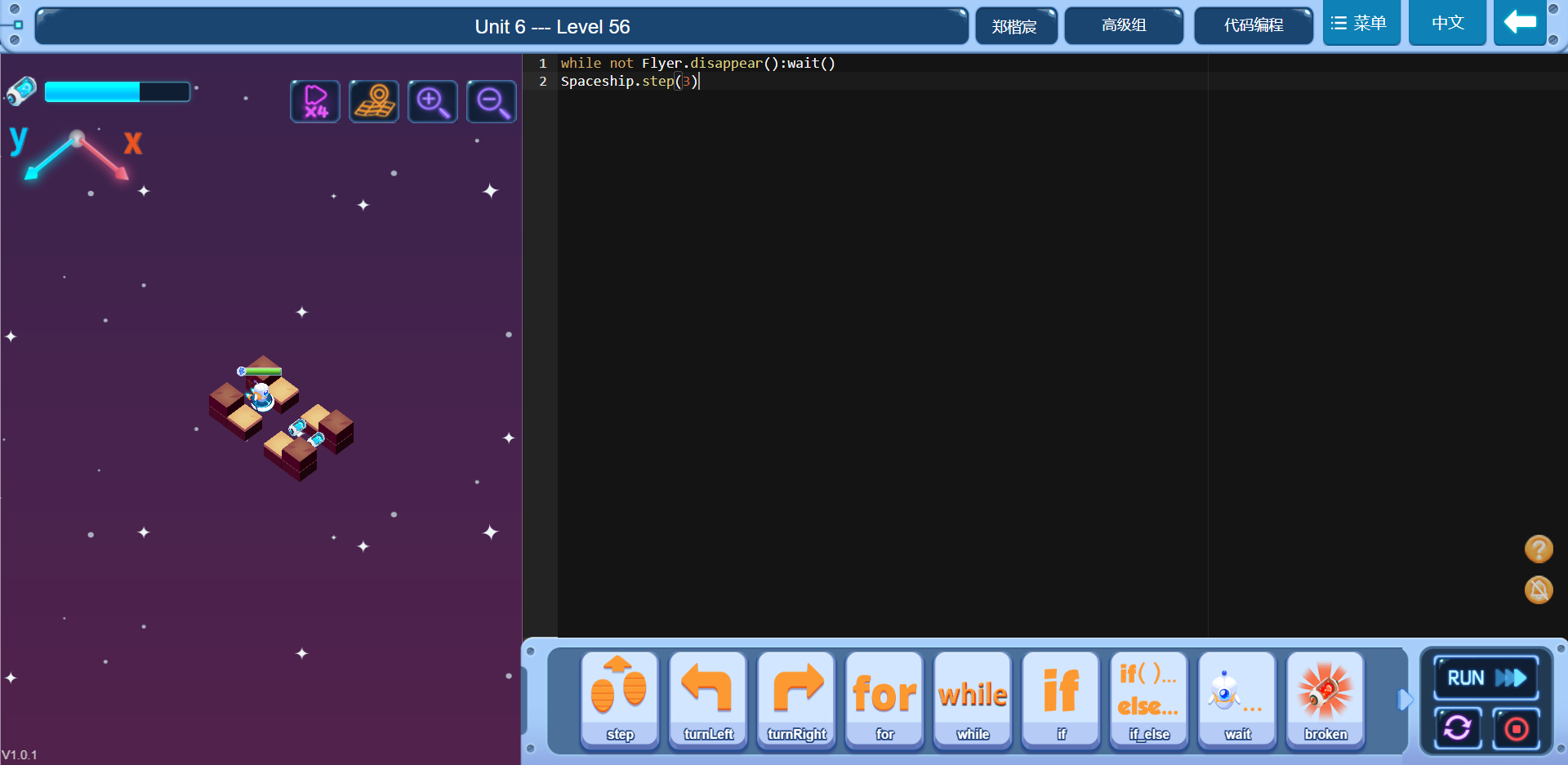 icode代码组答案（2022）50-90_icode国际青少年编程竞赛答案-CSDN博客