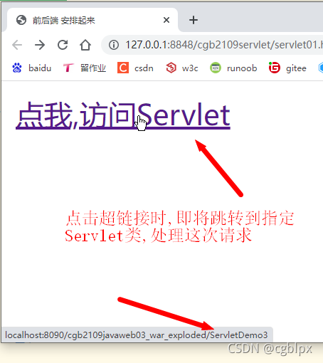 Servlet（实现前后端连接）_servlet的前端界面在web,路径-CSDN博客