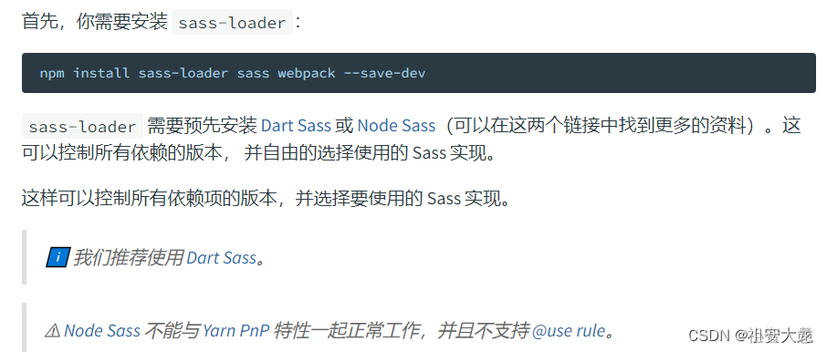 Module build failed: Error: Node Sass version 6.0.0 is incompatible with ^4.0.0._node-sass 6.0 ...