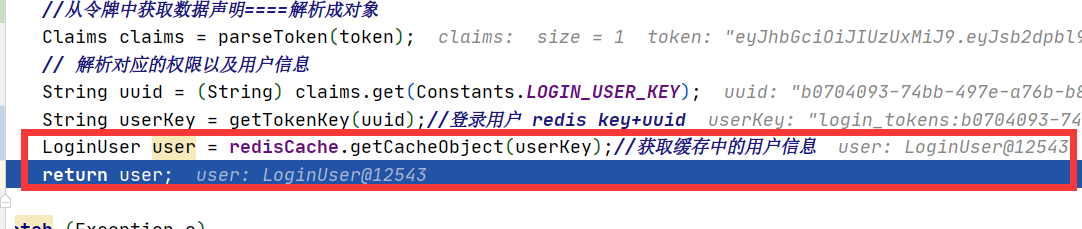 若依RuoYi-Vue代码学习一---若依如何基于OncePerRequestFilter【Spring Security的过滤器】验证的token与用户信息_若依根据token拿到用户信息 ...