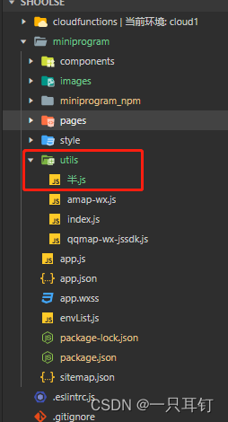 解决小程序引进hanzi-writer-miniprogram不能使用的问题_uni-app中使用hanzi-writer-miniprogram-CSDN博客