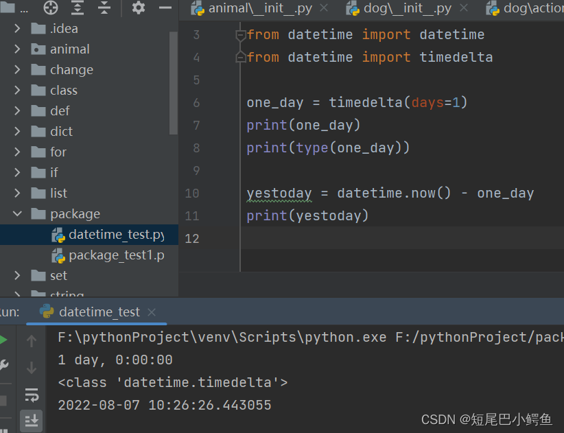 Python基础入门篇【41】 Python中的时间包python有什么包可以将北京时间按周区分 Csdn博客