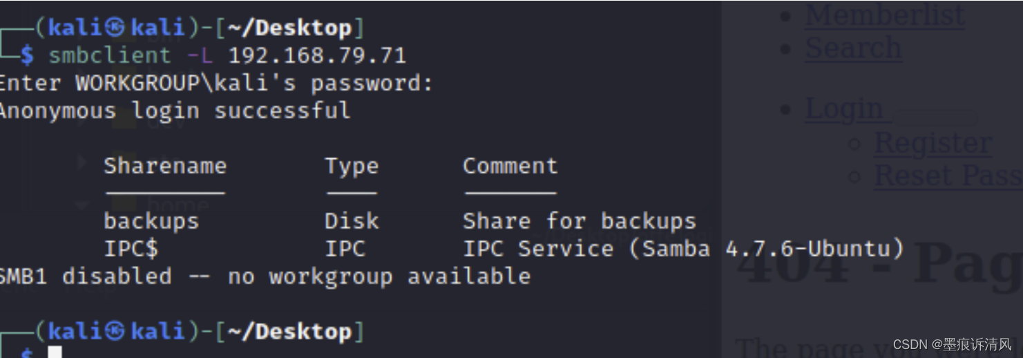 OSCP-Bratarina（OpenSMTPD）_opensmtpd命令-CSDN博客