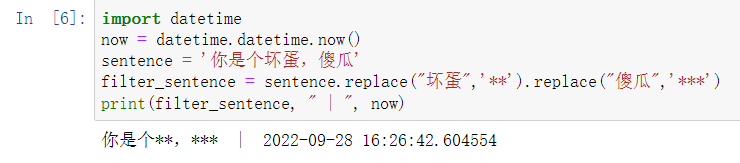 Python字符串常用操作篇（下）文字排版工具python具备删除空格英文标点替换英文单词大写功能 Csdn博客