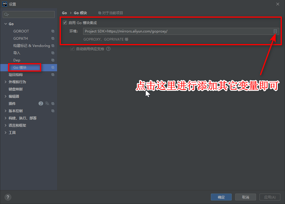GoFrame系列：2、Windows下搭建环境准备_goframe win 部署-CSDN博客