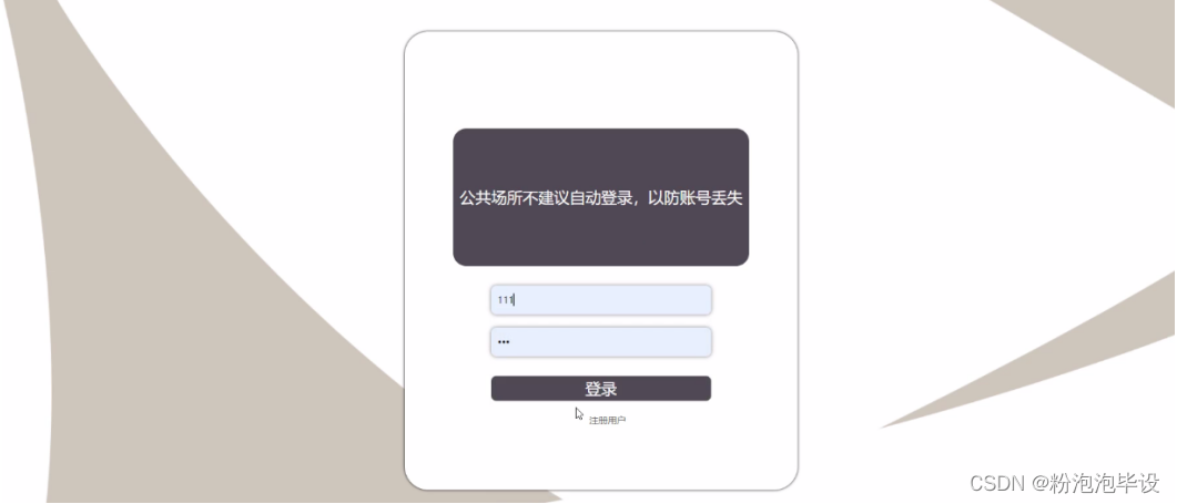 计算机毕业设计(附源码)python专家管理系统python专家系统 Csdn博客