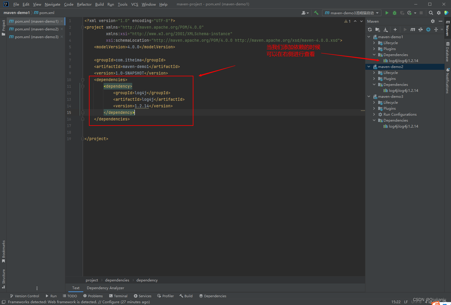 maven项目依赖配置与依赖传递_maven项目pom依赖配置-CSDN博客