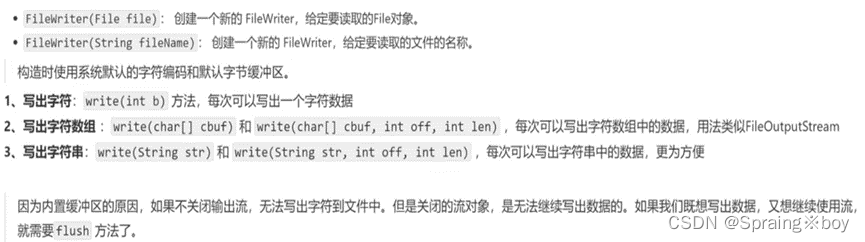 Java程序设计课程——实验7java判断e盘指定目录下是否有后缀名为的文件如果有就输出此文件名称 Csdn博客