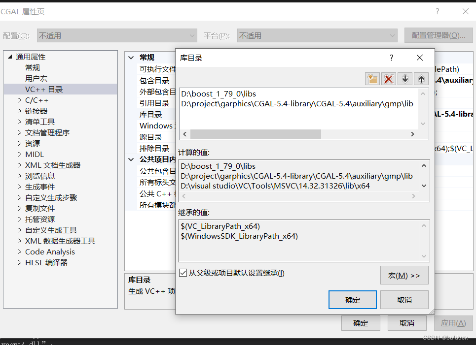 CGAL+VS+Qt环境配置_cgal+qt-CSDN博客