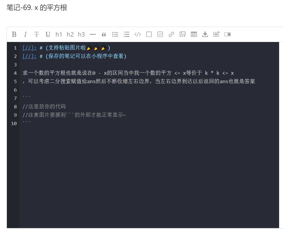 CodeTop每日系列三题------------------2021.11.20_前端codetop题库没答案吗?-CSDN博客