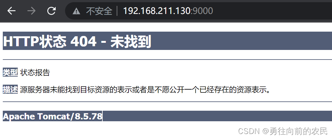docker部署tomcat_tomcat靶场搭建教程-CSDN博客