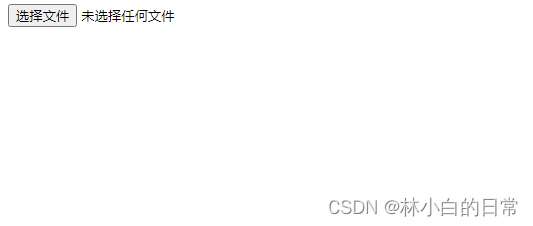 前端input上传图片怎么去掉文件名并更改样式html Input上传图片页面不显示文件名 Csdn博客