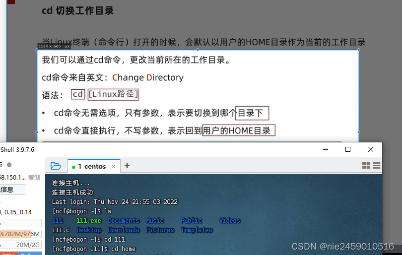 linux cd pwd命令 相对路径绝 。 。mkdir命令对路径和特殊路径符。文件操作命令。cp-mv-rm命令。管理员登陆_linux mkdir管理员-CSDN博客