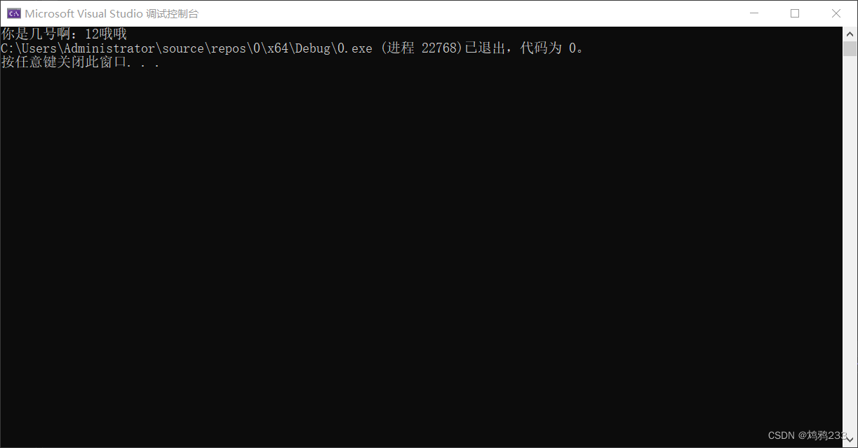 C将需要的各种类型变量插入到字符串中c字符串中加入变量 Csdn博客