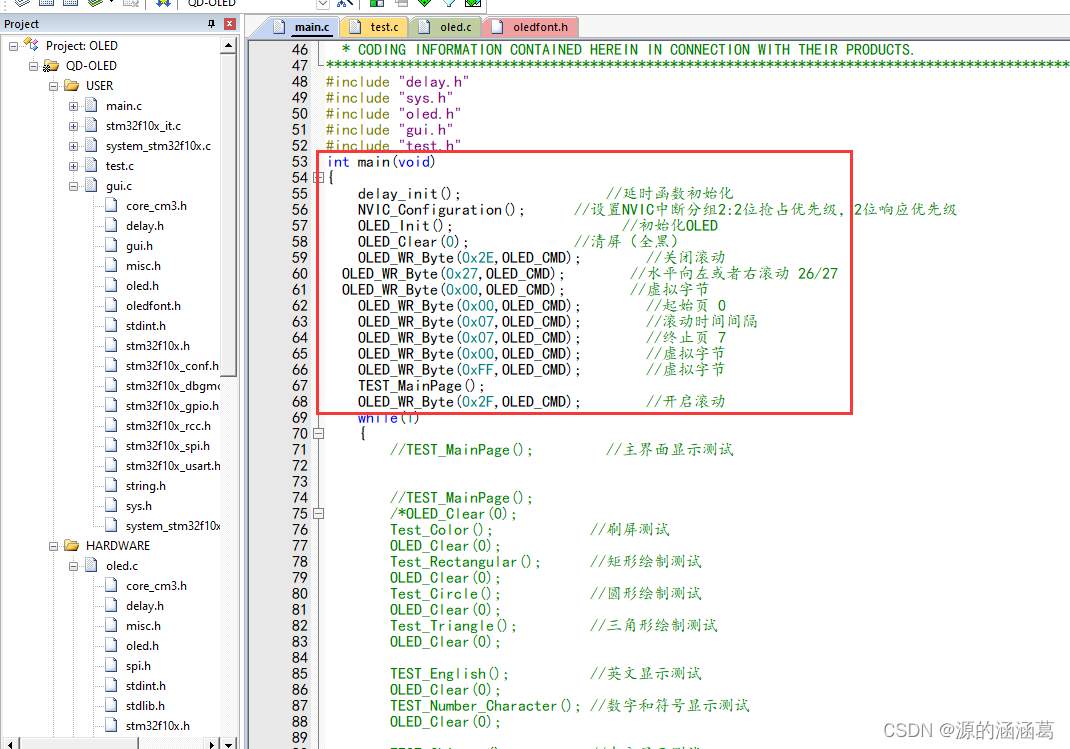 OLED屏显+实践操作_oled显示实验总结-CSDN博客