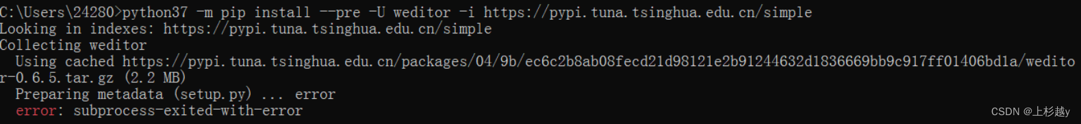 自动化框架uiautomator2和weditor的安装和使用_weditor 下载-CSDN博客