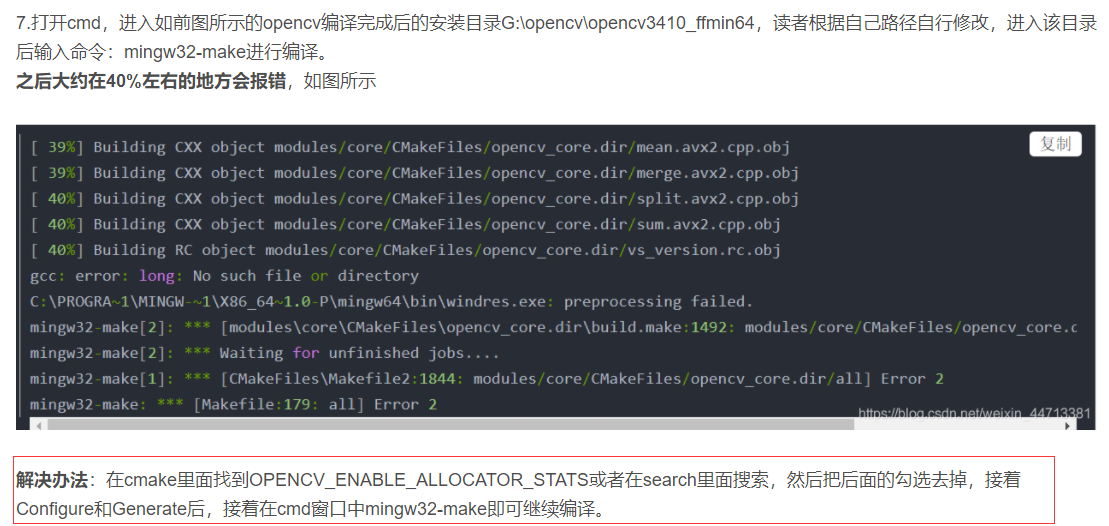 Qt配置OpenCV教程及错误解决方法_qt opencv-CSDN博客