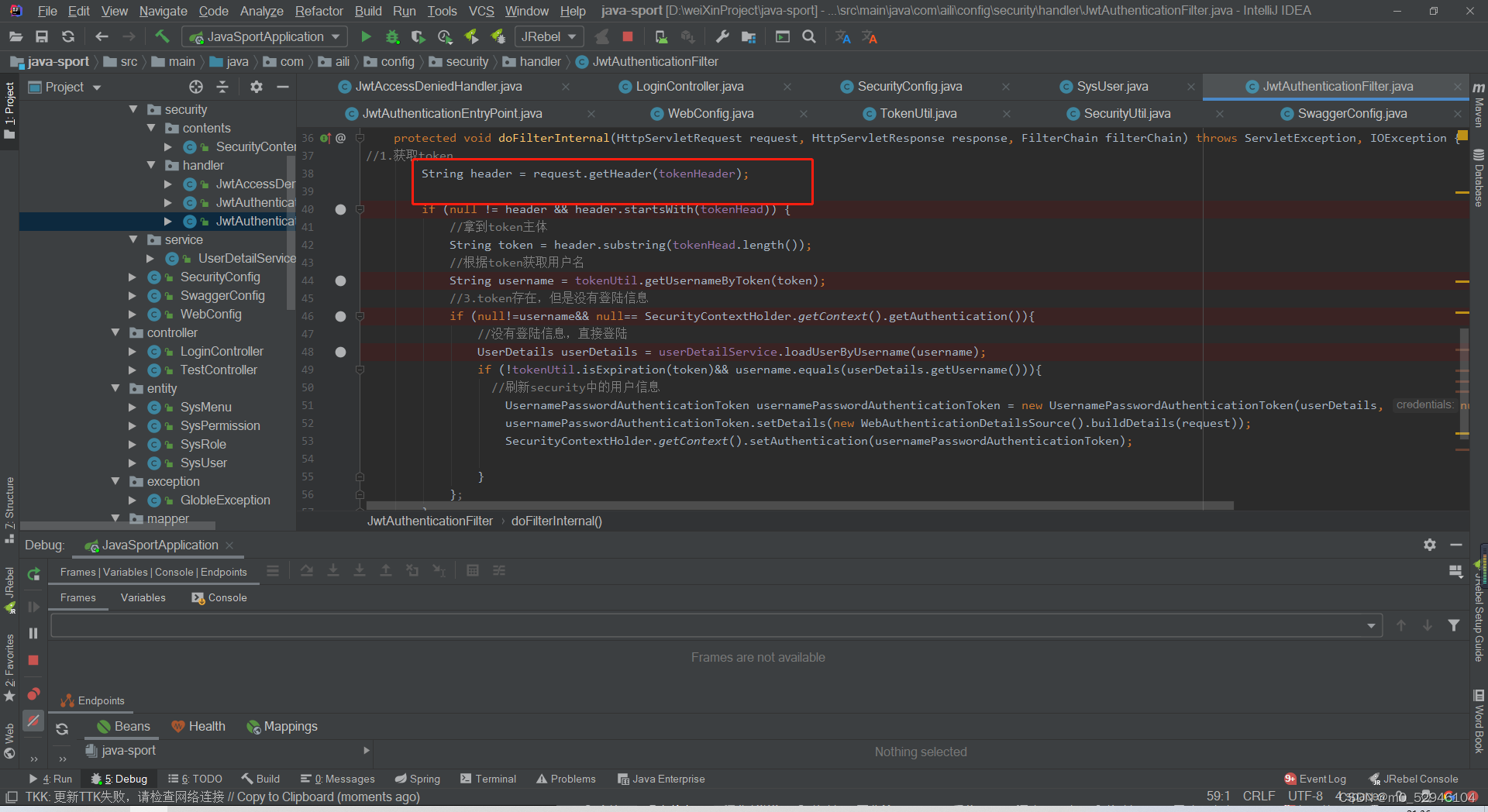 vue设置Authorization 后端无论如何都取值取不到_vue 响应头 authorization获取-CSDN博客