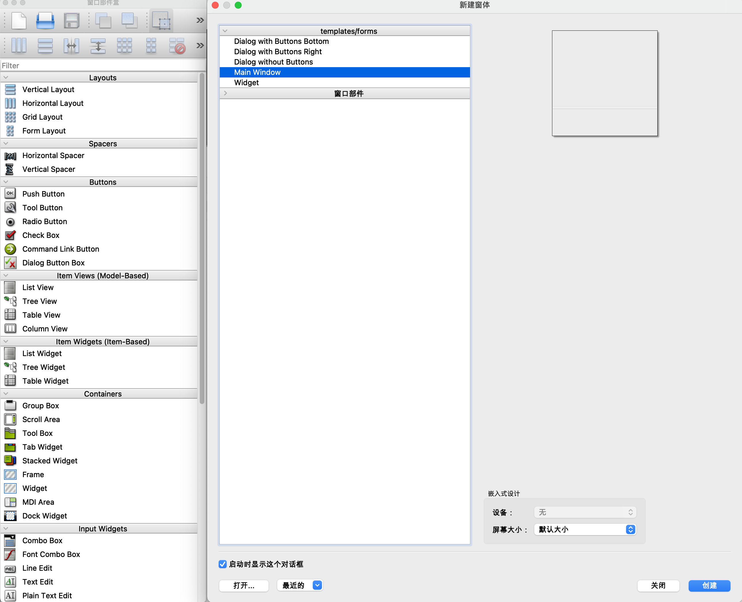 PYQT5 installs and downloads pyqt5, pyqt5_tools, PyQt5Designer introductory tutorial in vscode ...