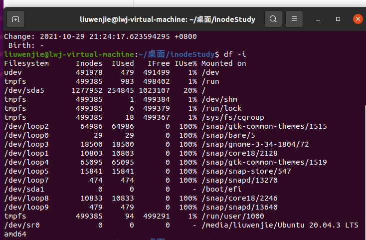 从inode看文件系统的设计-CSDN博客