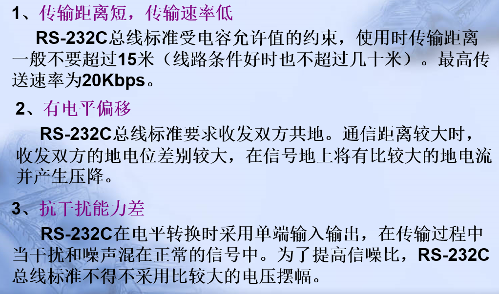 第七讲：串口通讯原理及操作流程（郭天祥）_异步串口通信的查询,中断的基本原理和控制方法-CSDN博客