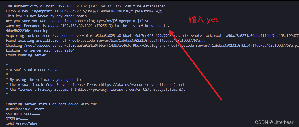 Centos 如何远程连接 Vscode ?_vscode连接centos-CSDN博客