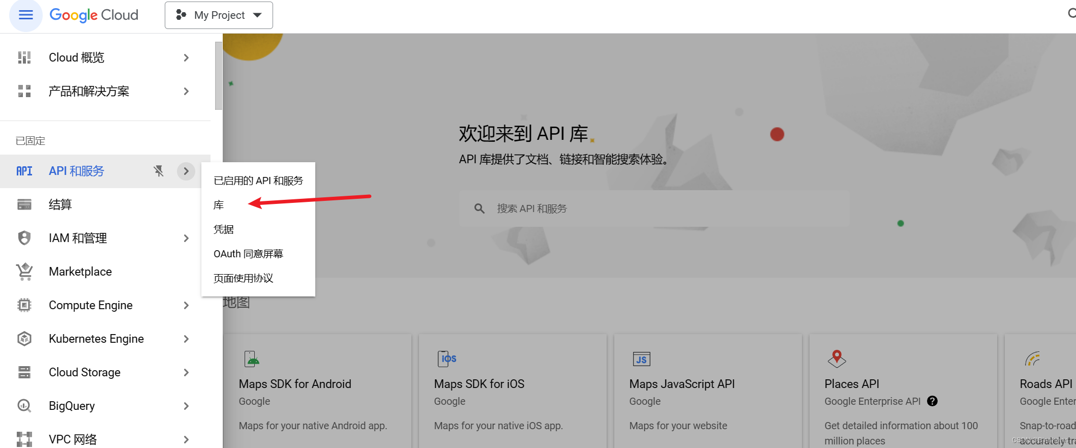 使用Youtube官方提供的API获取频道信息及视频数据信息_油管私人视频获取-CSDN博客