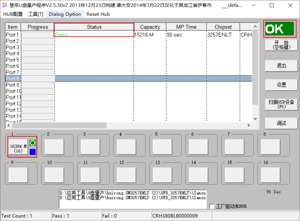 取消u盘写保护 u盘量产教程(无数尝试后的终极解决办法)_u盘量产flash写保护-CSDN博客