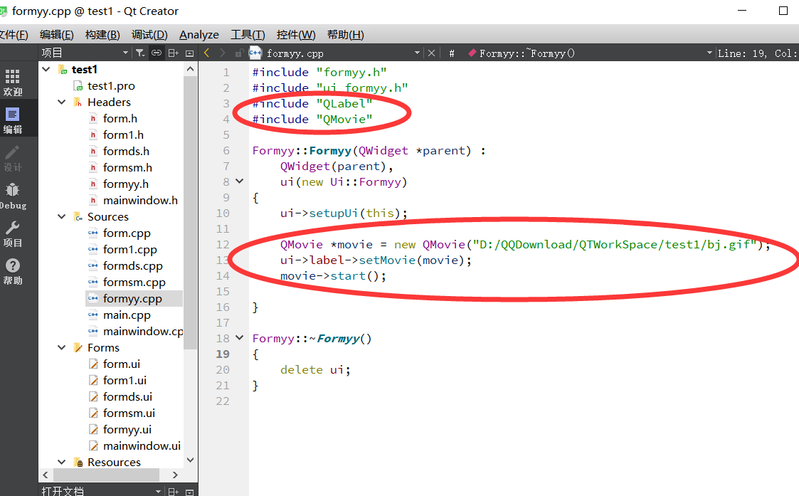 QT添加动图_qt gui 设置gif背景-CSDN博客