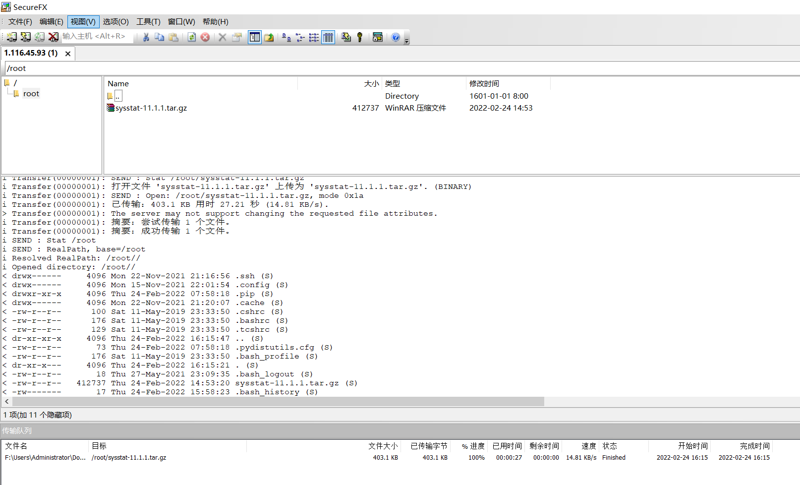 Linux如何查看iO之安装iostat与简单使用_io命令离线安装-CSDN博客