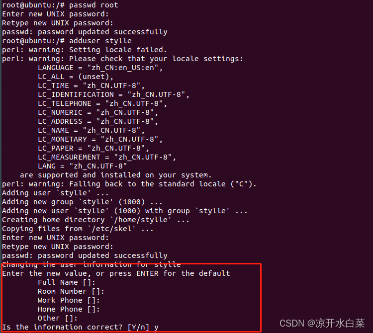 【ARM】使用Ubuntu-base构建根文件系统_ubuntu base_凉开水白菜的博客-CSDN博客