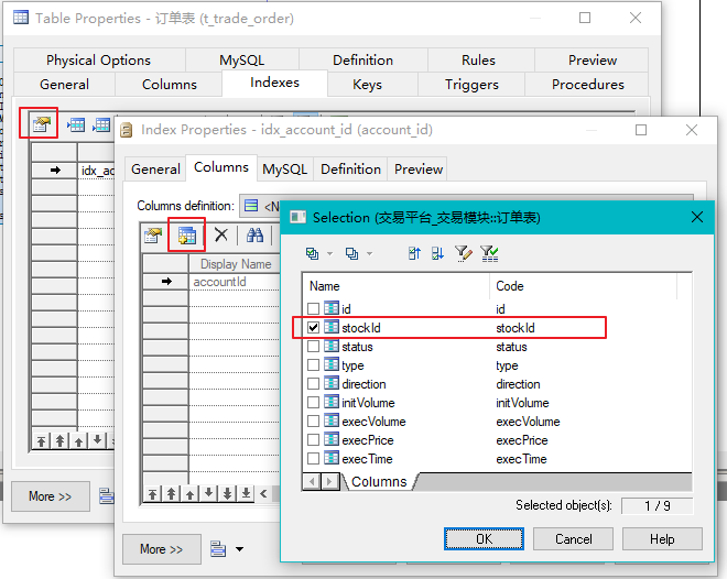 PowerDesigner使用_pd建模有什么用-CSDN博客