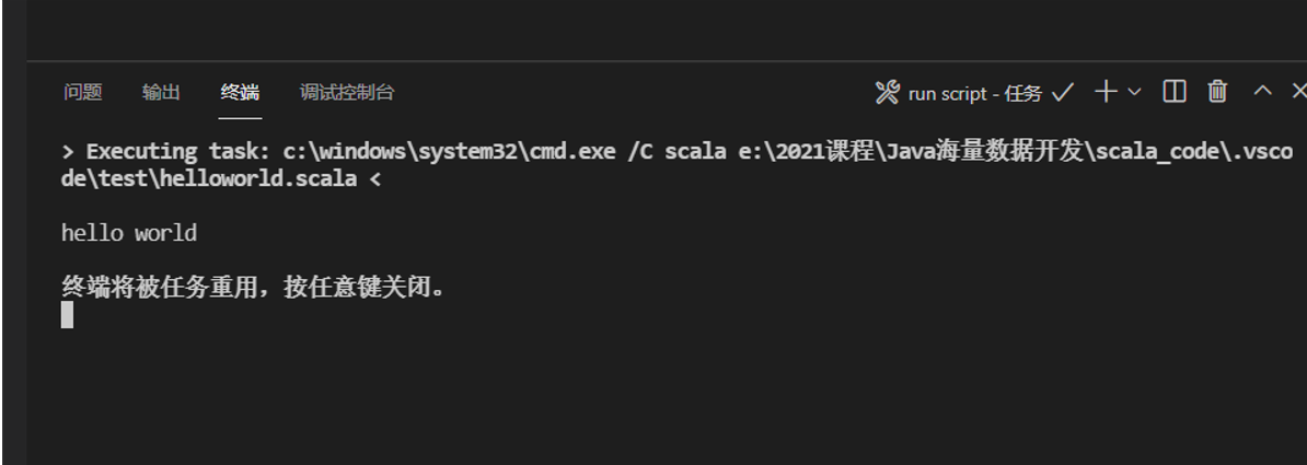 Windows环境下vscode配置scala的运行环境_scala vscode-CSDN博客