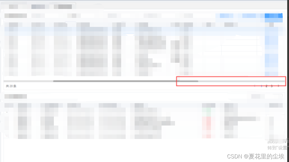 element-ui基础组件-table_element ui table dolayout-CSDN博客