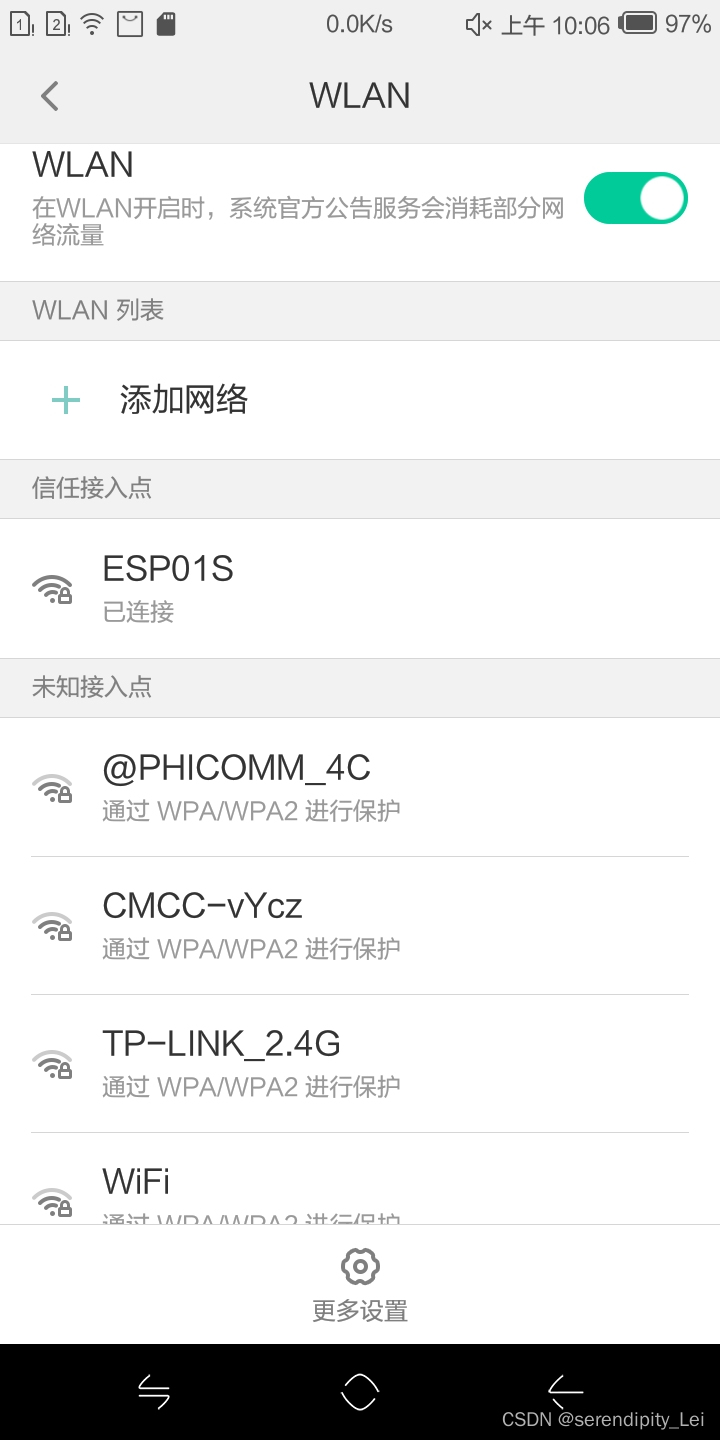 关于使用esp01s做直连手机tcp助手遇到的问题及解决方案esp01s发送tcp消息 手机 Csdn博客 2641