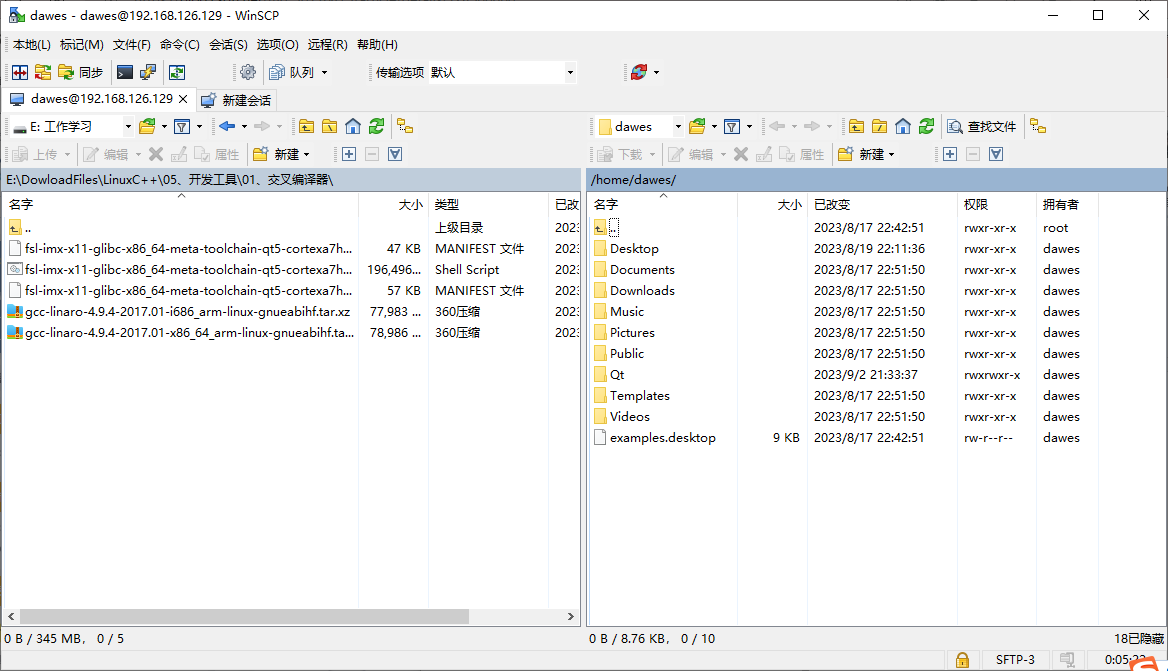 I.MX6U开发板交叉编译Qt项目（什么是交叉编译器；如何搭建Qt交叉编译环境；WinSCP将Windows中的文件传到Ubuntu中；如何将编译好的执行文件拷到开发板上）_qt采用 ...