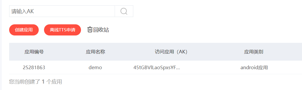 Android 百度地图定位显示当前位置_android 百度地图查询当前城市-CSDN博客