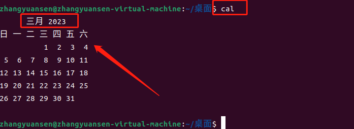 Linux的基本命令_uname data-CSDN博客